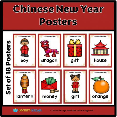 Infants | Seomra Ranga